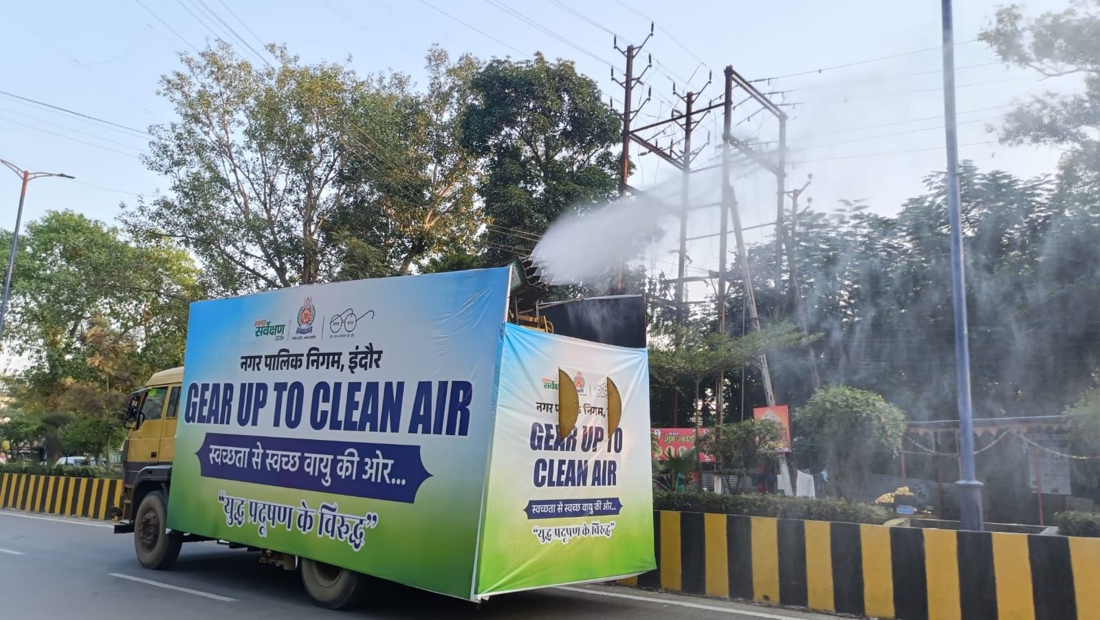 With an aim to control air pollution in the city, Municipal Corporation ...